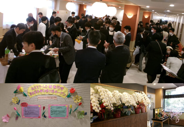 「NEXT-LD新高円寺」のオープニングレセプションが開催されました - 杉並区の介護付き有料老人ホーム｜NEXTライフデザイン/NEXT-LD 新高円寺